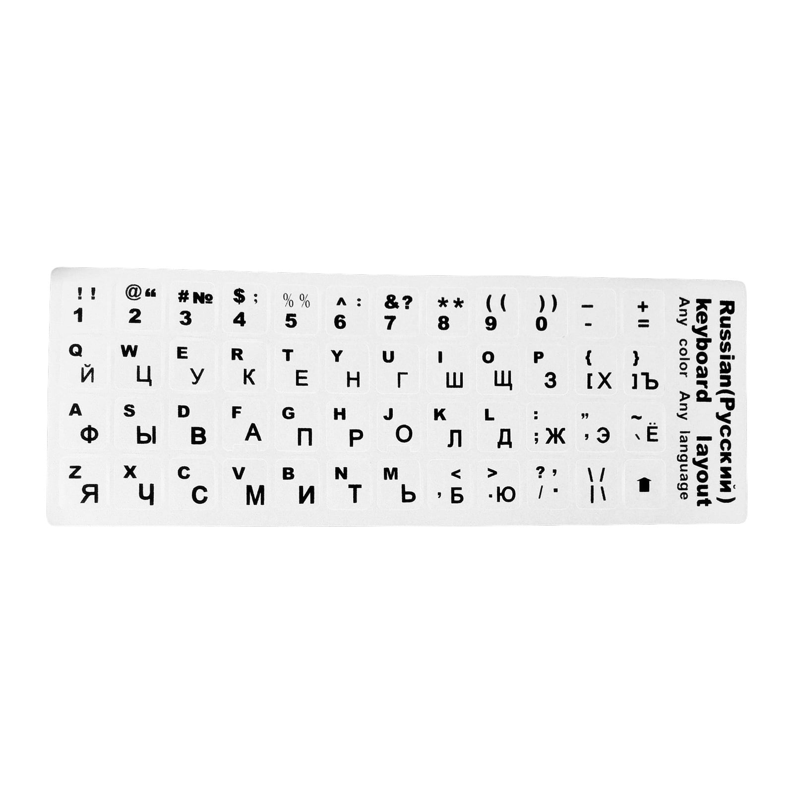 Chicmine Keyboard Sticker Protective Non-marking Universal Multiple ...