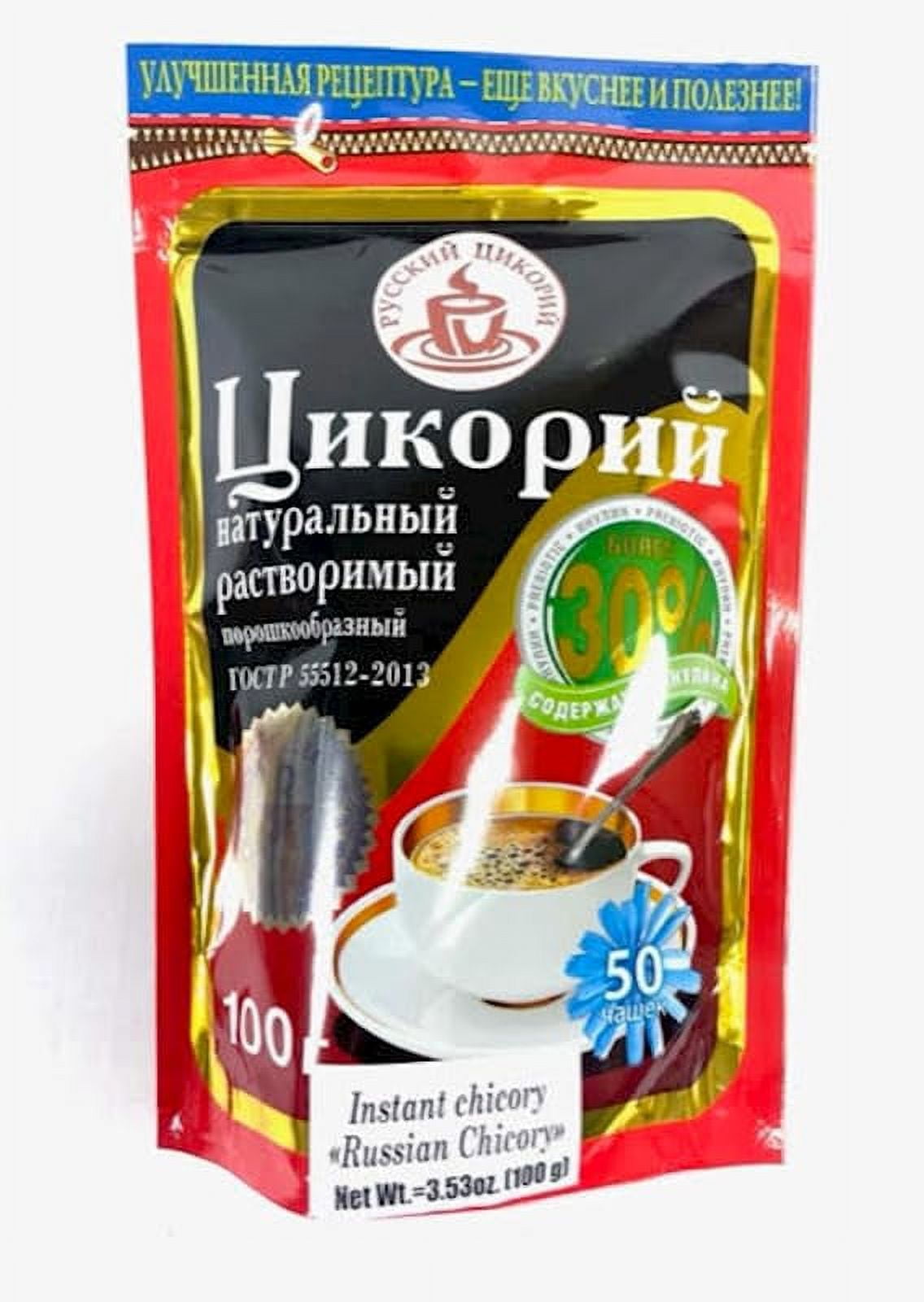 Chicory Rich Coffee Substitute with Natural Flavor (3 Pack) | Easy to ...