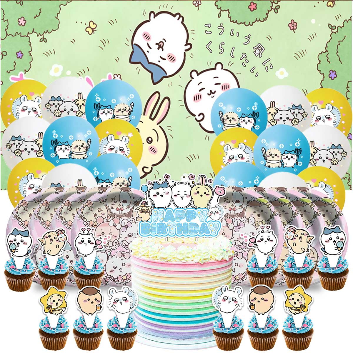 Chiikawa Birthday Party Supplies Balloons Paper Plates Decoration Cake ...