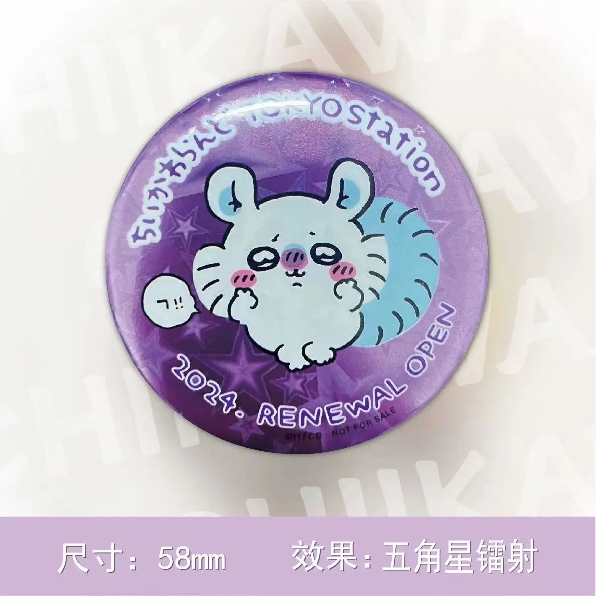 Chiikawa Cute Badge Double Flash Hachiware Cartoon Animation Peripheral ...