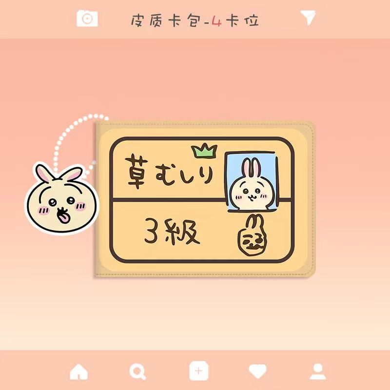 Chiikawa Cute Jiyi Kawa Usachi Driver‘s License Protective Cover Two-in ...