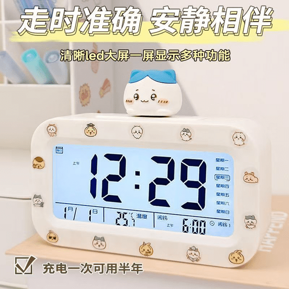 Chiikawa DIY Cartoon LED Digital Clock Mini Silent Alarm Clock with ...