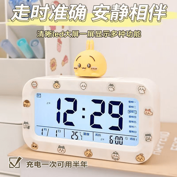 Chiikawa DIY Cartoon LED Digital Clock Mini Silent Alarm Clock with ...
