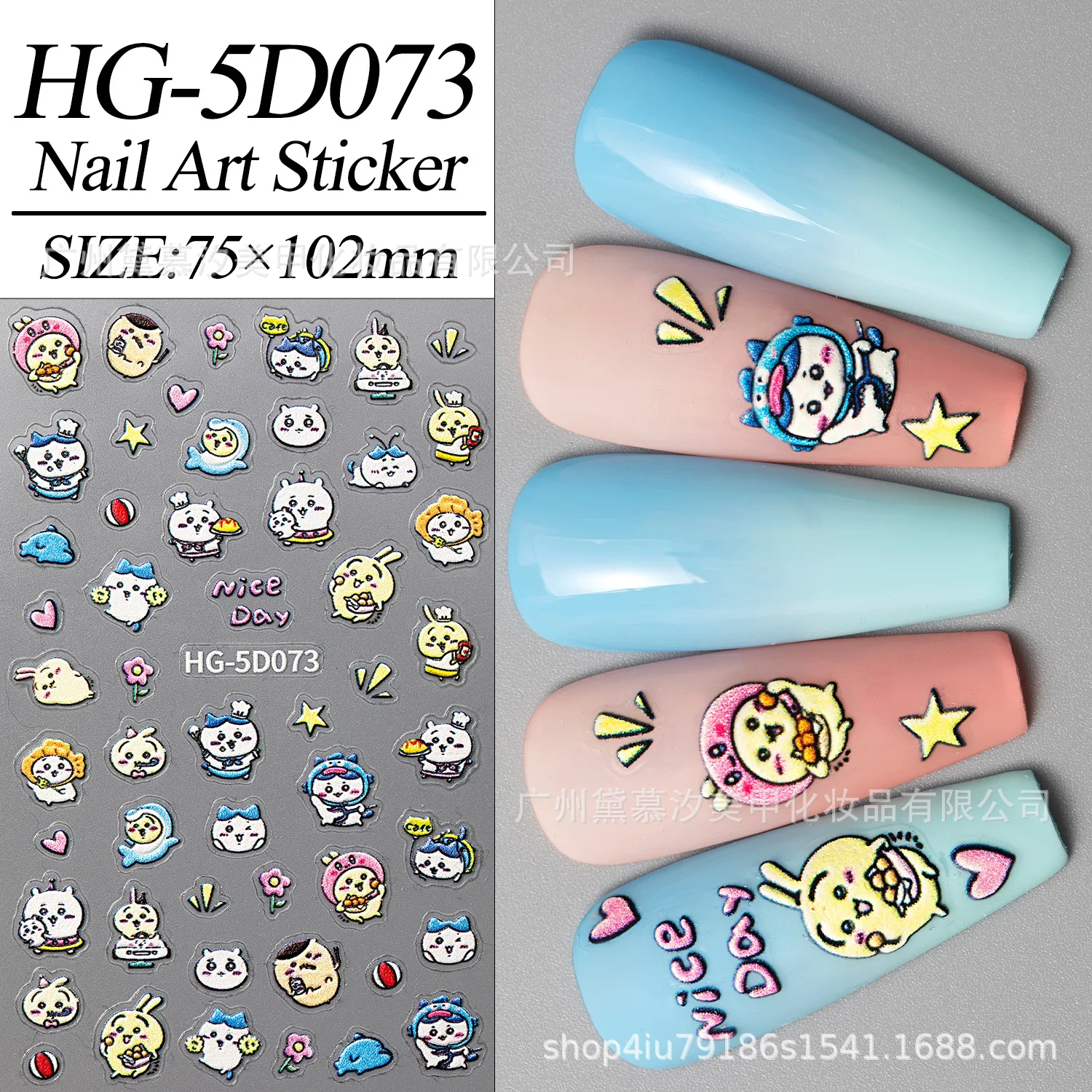 Chiikawa Nail Sticker Cartoon Cute 3D Stereo Relief Anime DIY Jewelry ...
