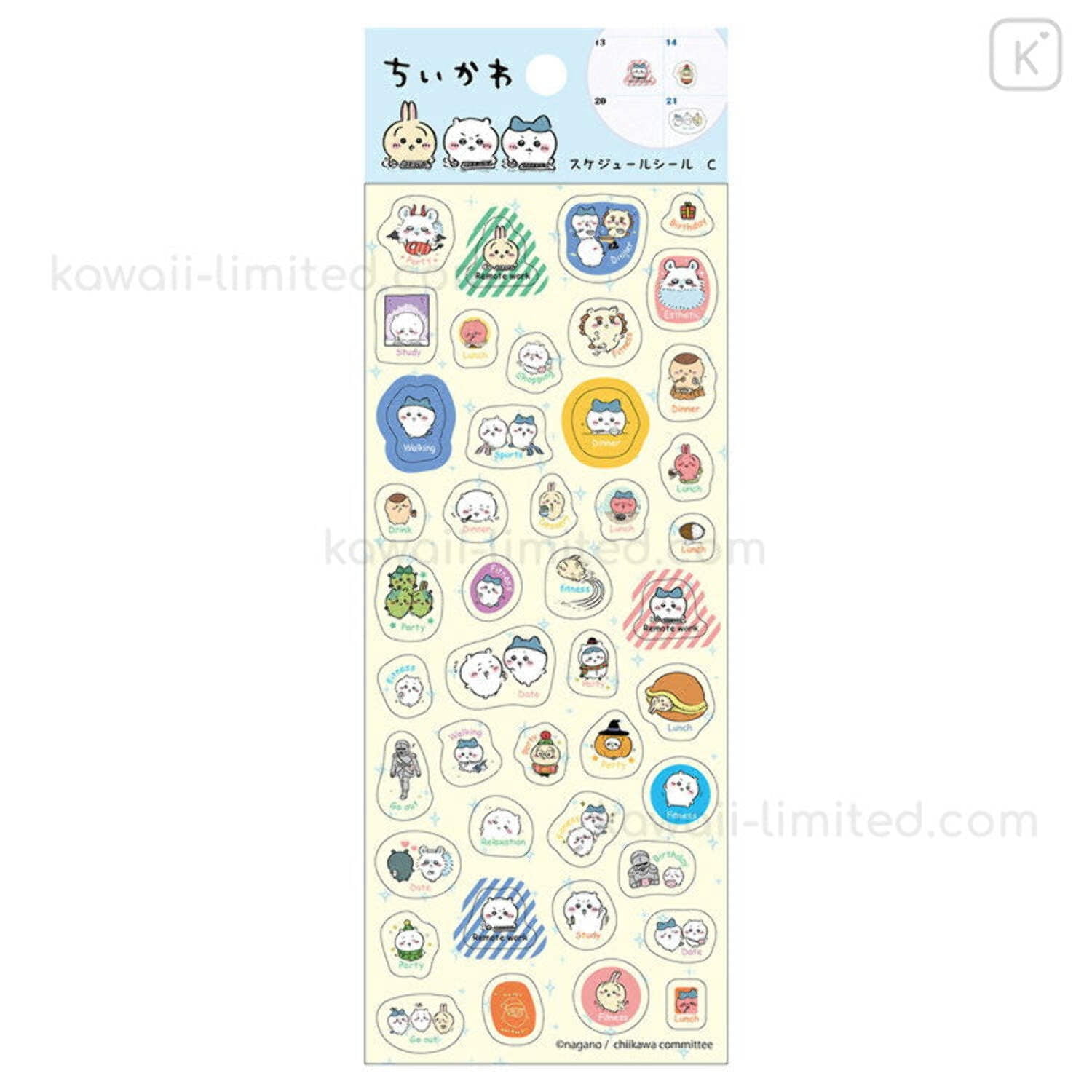 [Chiikawa] Planner Sticker Version B - Walmart.com