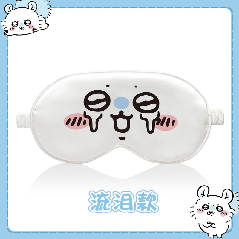 Chiikawa peripheral Usaki rabbit emoticon bag accessories eye mask ...