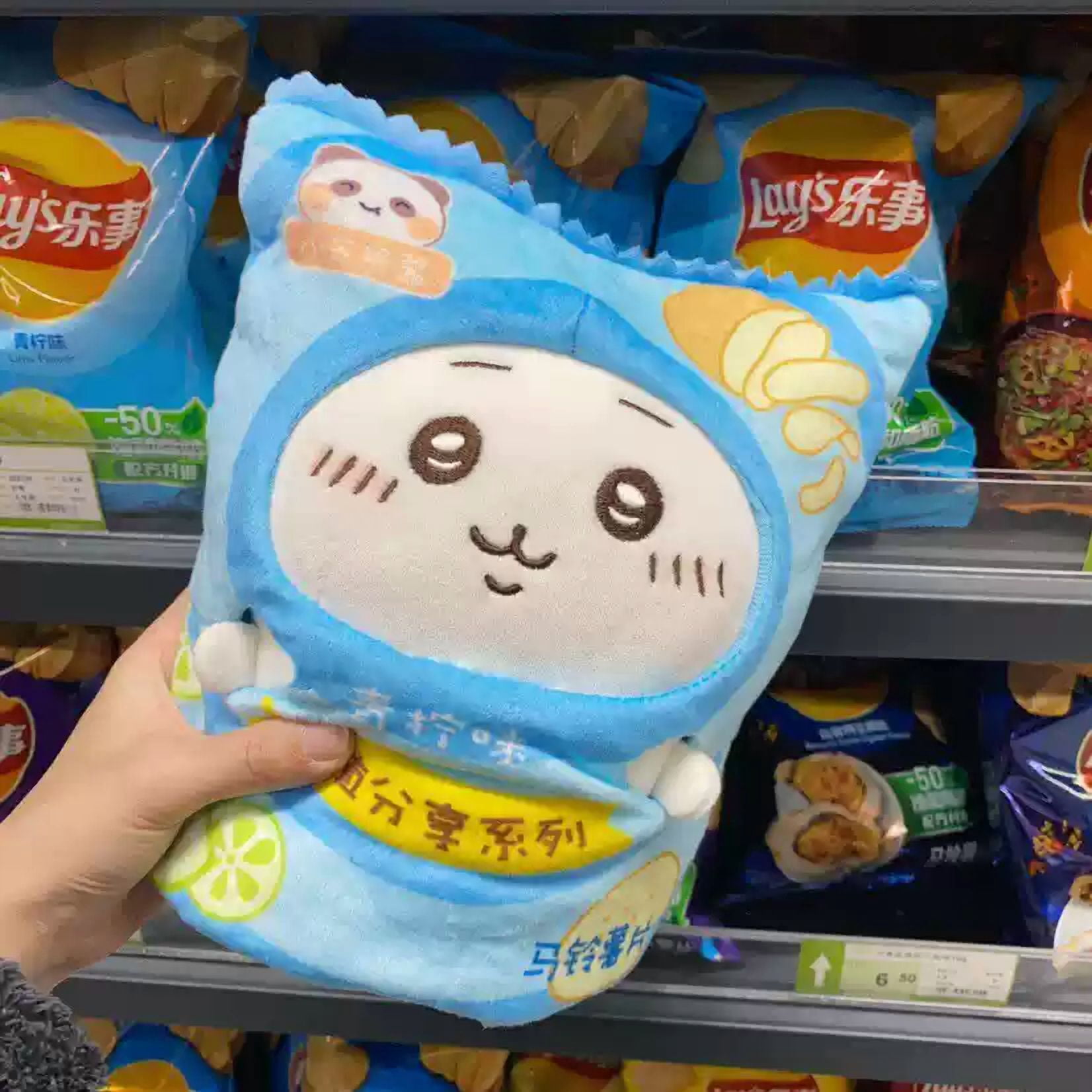 Chiikwa Potato Chips Bun Plush Doll 20cm Small Eight Usachi Doll ...