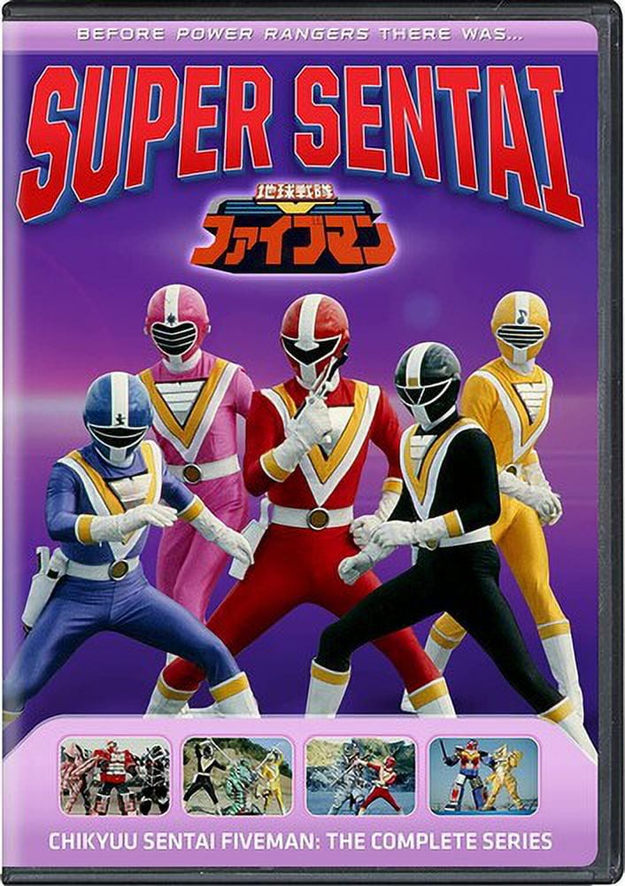 Chikyuu Sentai Fiveman: The Complete Series (DVD) - Walmart.com