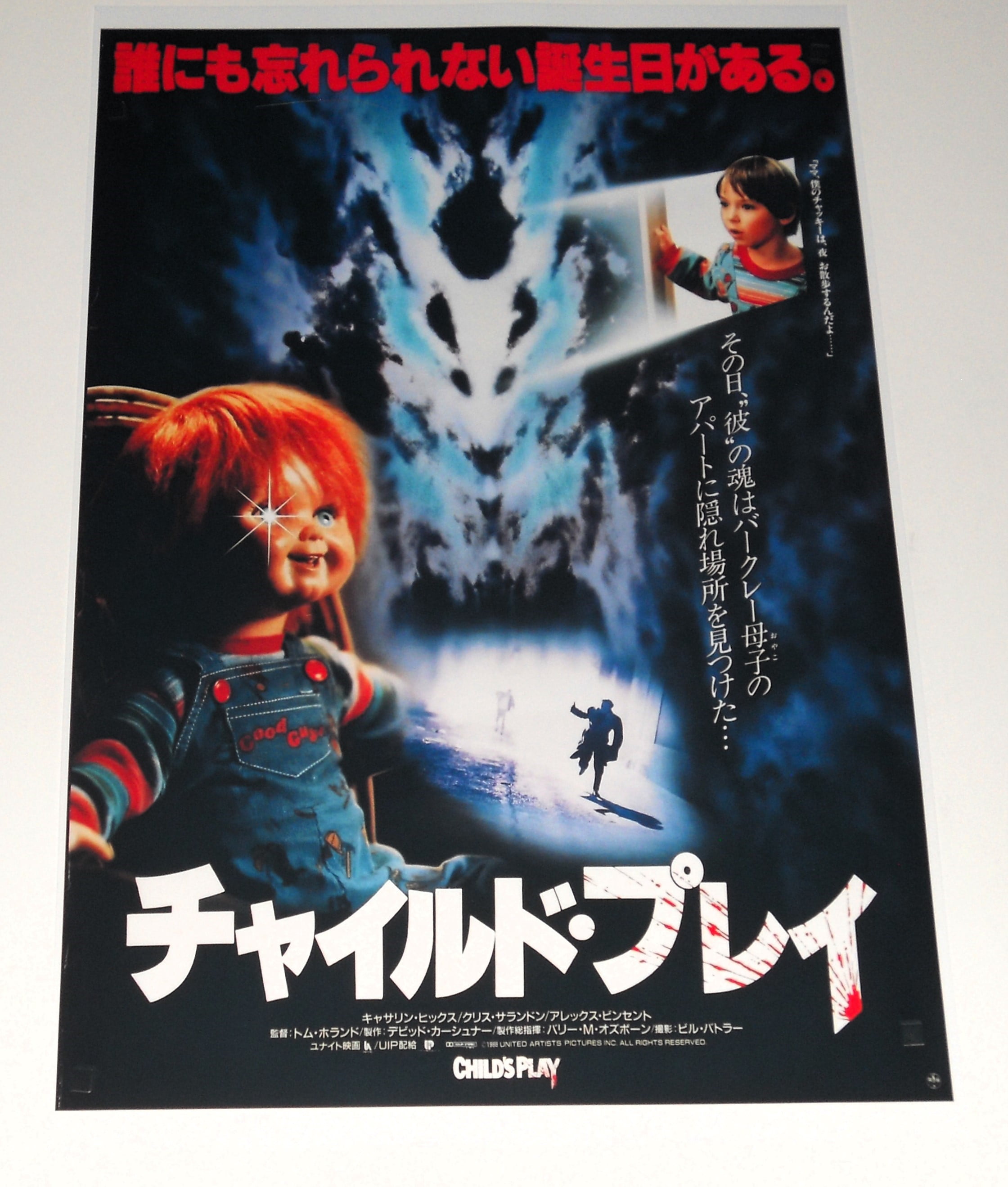 Child's Play CHUCKY 1988 Japan Horror Film Poster 19"x13" Japanese ...