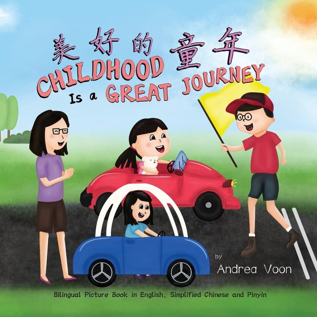 Childhood Is a Great Journey: Bilingual Picture Book in English ...