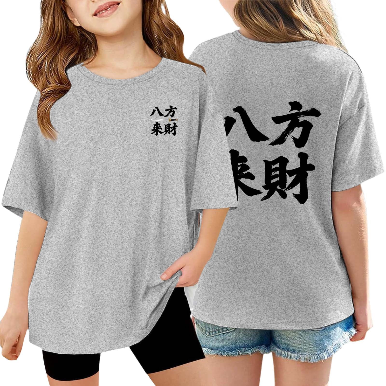 Children Ba Fang Lai Cai Graphic T Shirt Casual Loose Fit Short Sleeve Tee With Print ...