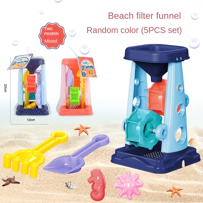 Children Beach Sand Play Tool Set Sand Bucket Sieve Funnel Sand Shovel ...
