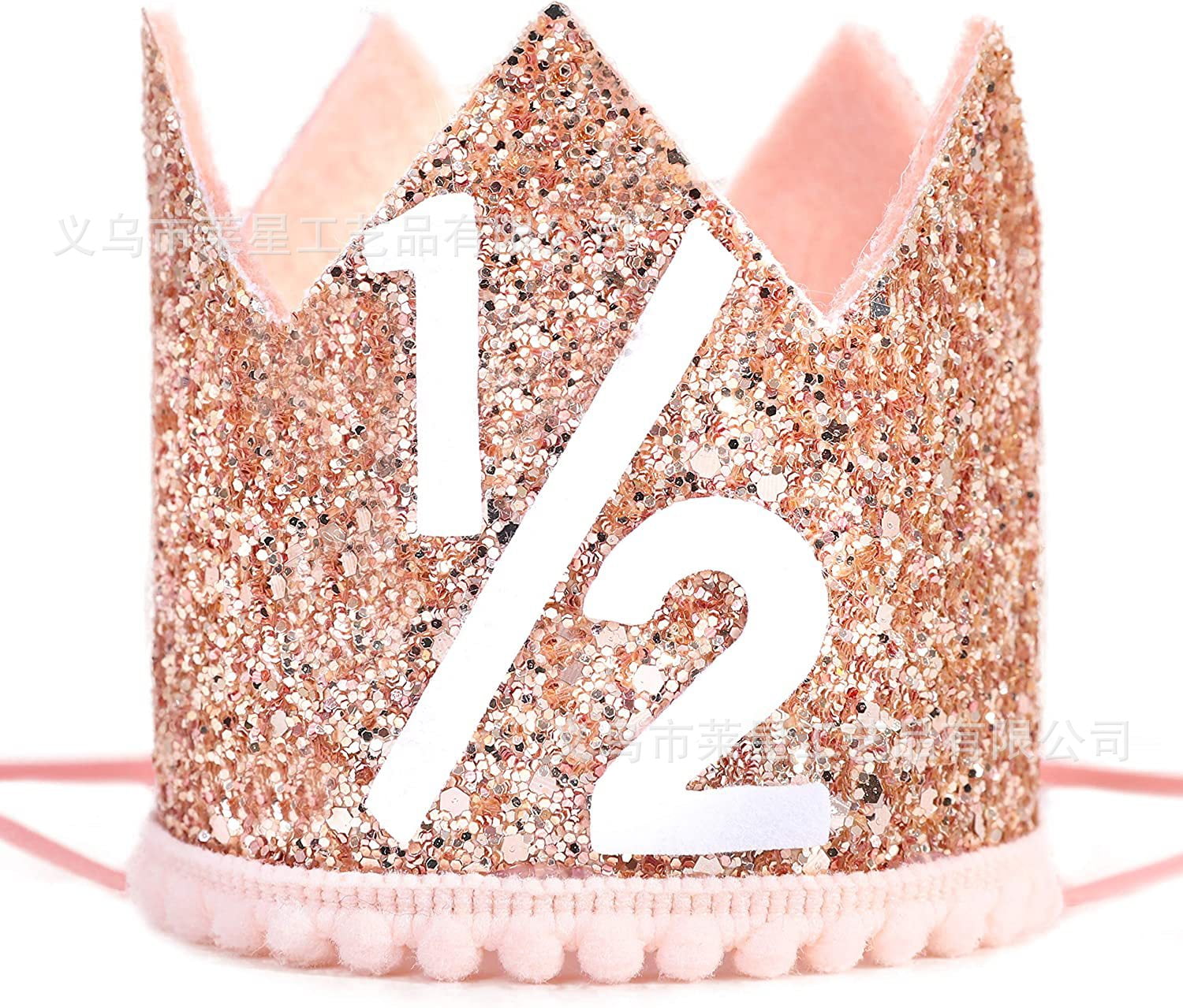 Children Birthday Crown Hat Kids Birthday Crown Hat Cap Birthday Crown ...