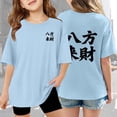 Children Graphic Printed Casual Loose Fit Short Sleeve Tee Blend Top ...