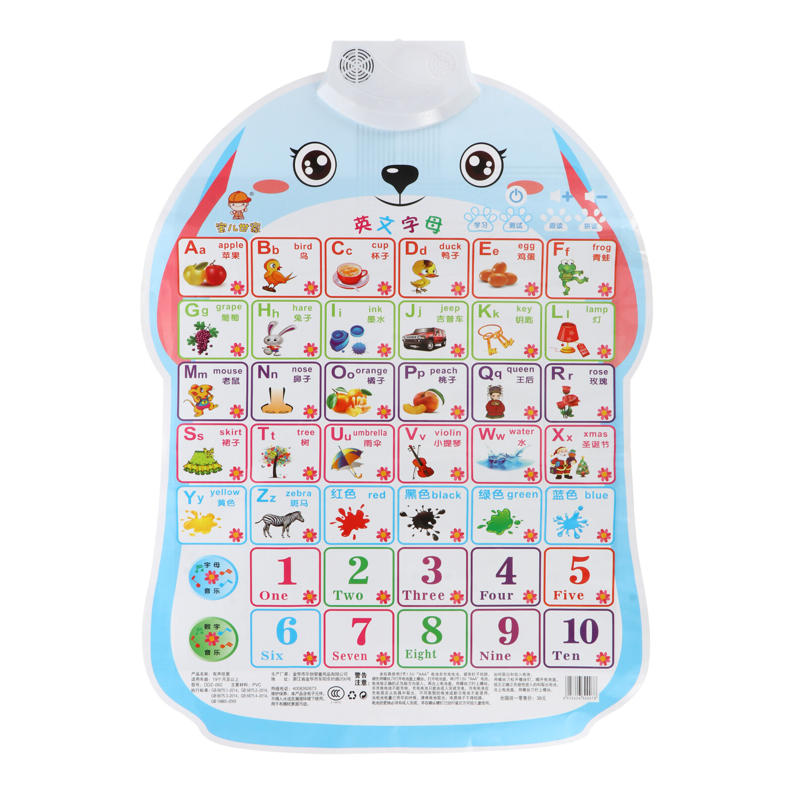Children Learning Chart, Bunny Design Baby Learning Chart Toy ...