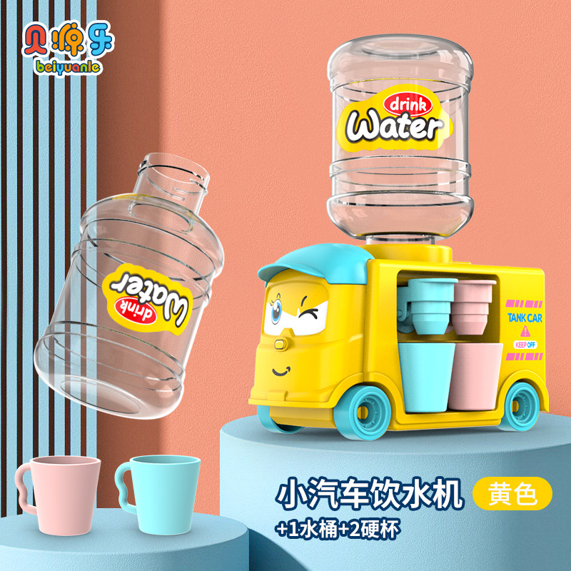 Children Mini Water Dispenser Toys with Cup Kids Pretend Play Water ...