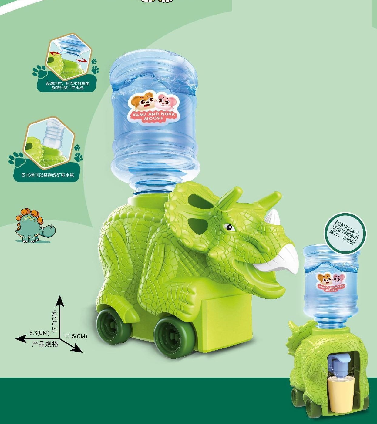 Children Mini Water Dispenser Toys with Cup Kids Pretend Play Water ...