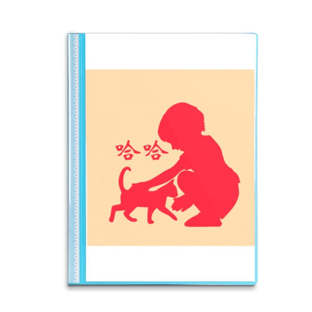 Children Playing Outline Happy Haha Book Sheet Protectors Portfolio ...