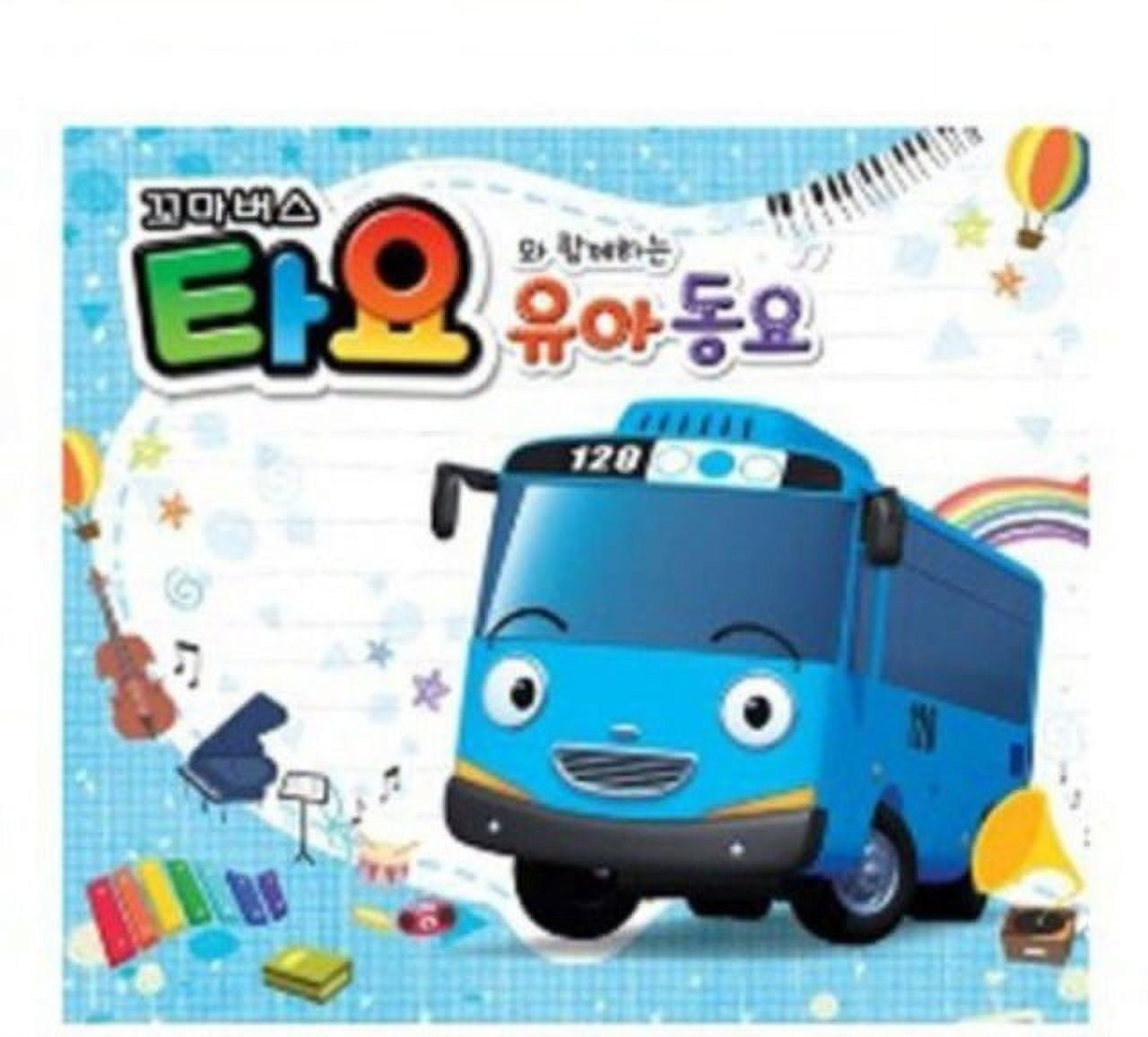Children Song with the Little Bus Tayo / Various - Walmart.com
