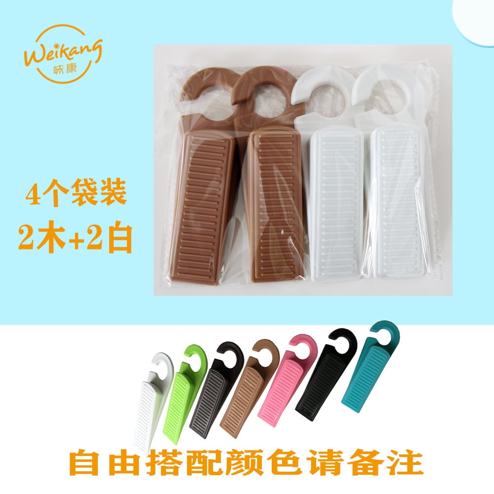 Children's Anti-Pinch Safety Rubber Door Stop Door Plug Safety ...