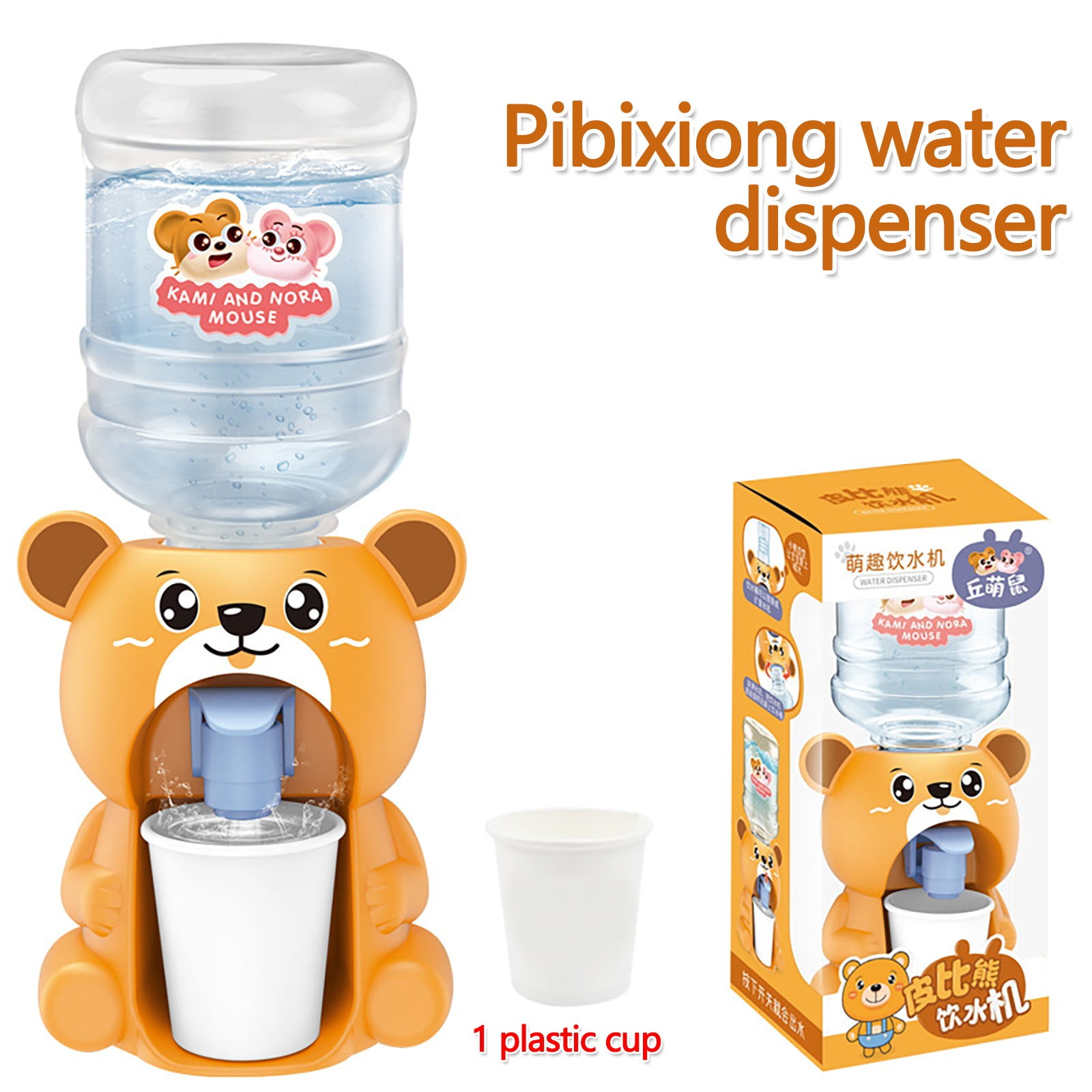 Children's Q-Cute Water Dispenser Playset - Safe Pretend Drinking Toy ...