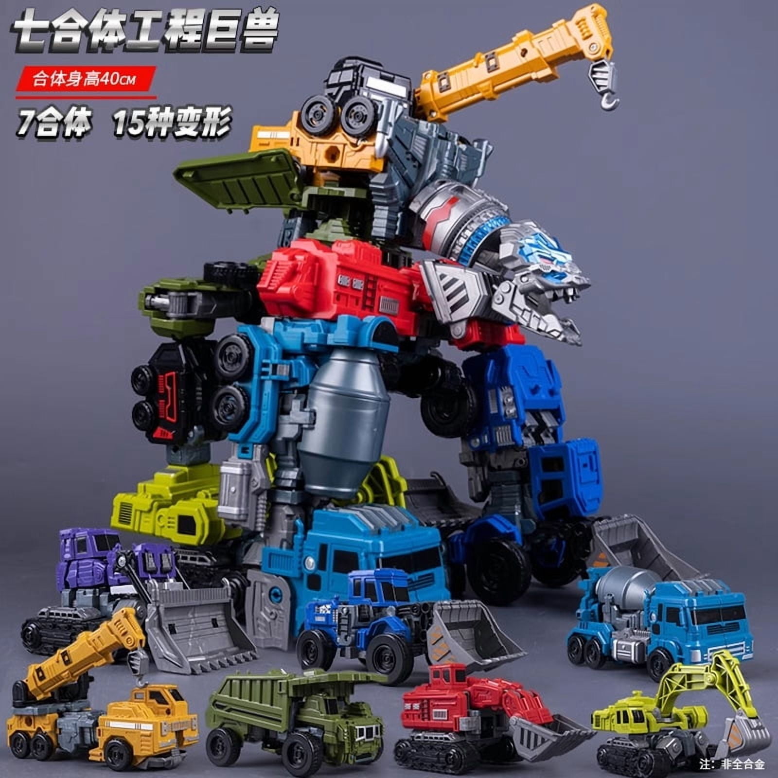 Children's Transforming Robot Large Toy King Kong Six-in-One Hercules ...
