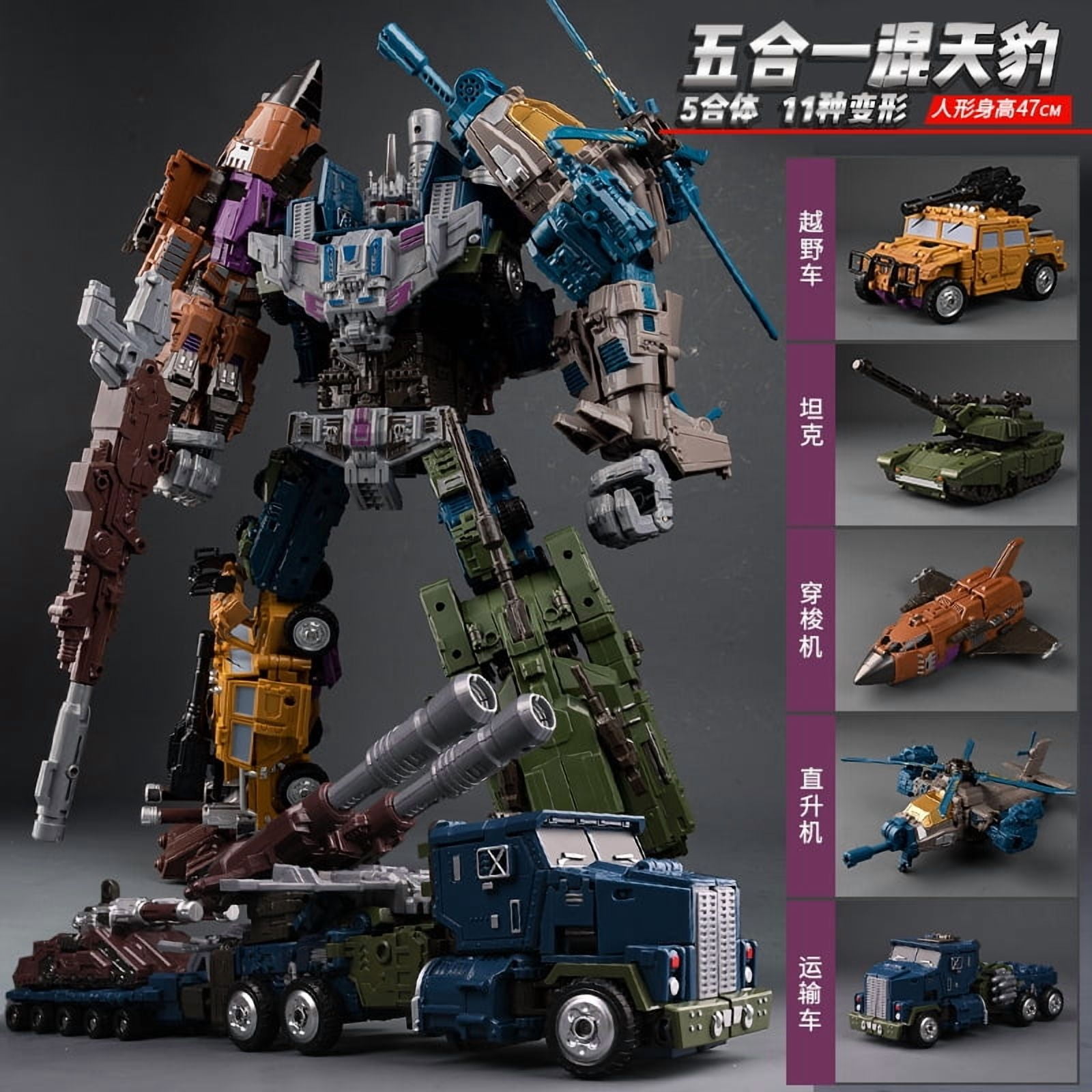 Children's Transforming Robot Large Toy King Kong Six-in-One Hercules ...