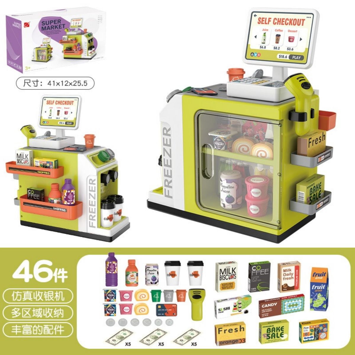 Children's toys simulation supermarket checkout page set shopping cart ...
