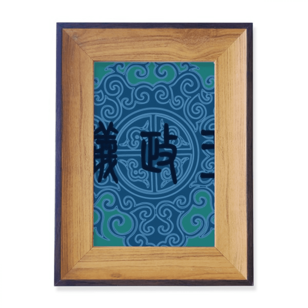 China Ancient Blue Pattern Photo Frame Exhibition Display Art Desktop ...