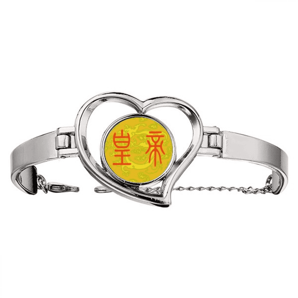 China Ancient Emperor Dragon Pattern Bracelet Heart Jewelry Wire Bangle ...