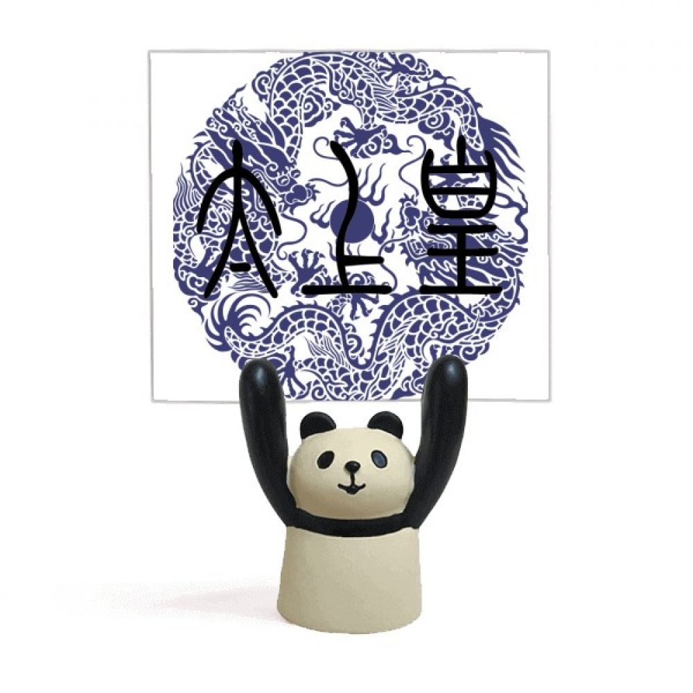 China Ancient Emperor Father Blue Dragon Pattern Memo Holder Cartoon Animal Panda Stand ...