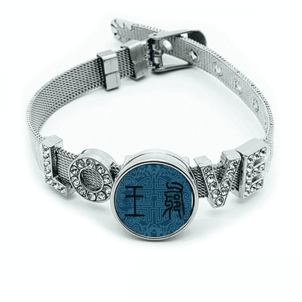 China Ancient Royal Dark Blue Pattern Bracelet Wristband Crystal Love ...