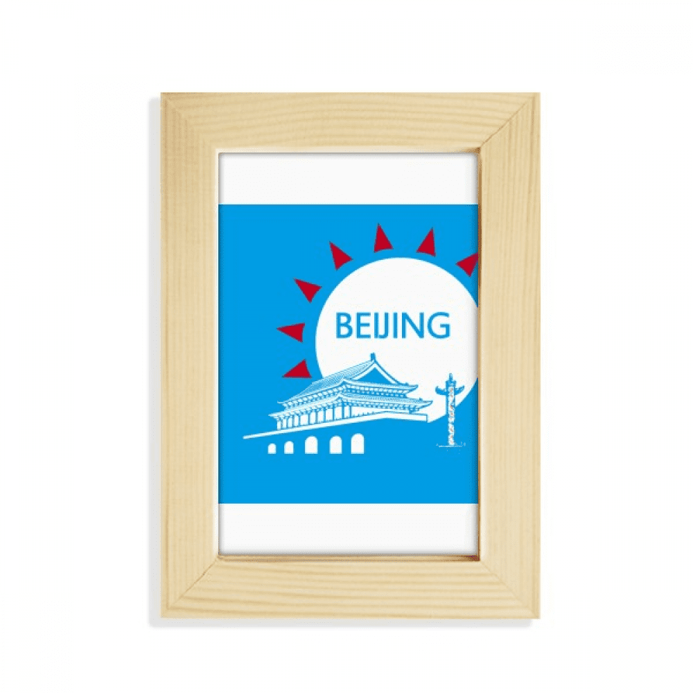 China Beijing Tian An Silhoutte Desktop Display Photo Frame Picture Art ...