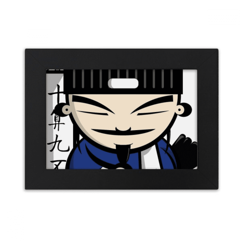 China Chinese Masterpiece Drawing Desktop Photo Frame Ornaments Picture ...
