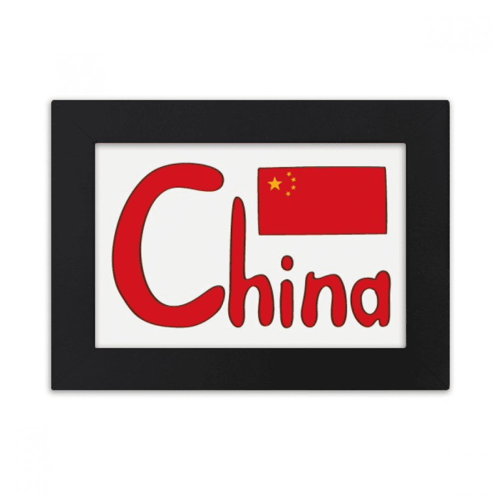 China Chinese National Flag Red Pattern Desktop Photo Frame Ornaments ...