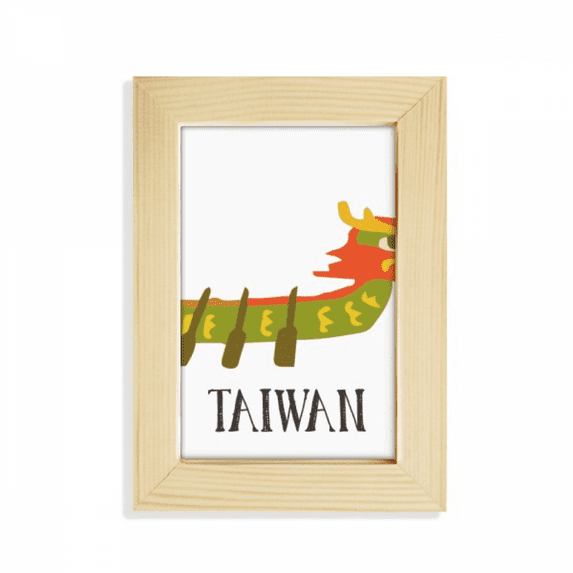 China Dragon Boat Match Travel Taiwan Desktop Display Photo Frame ...