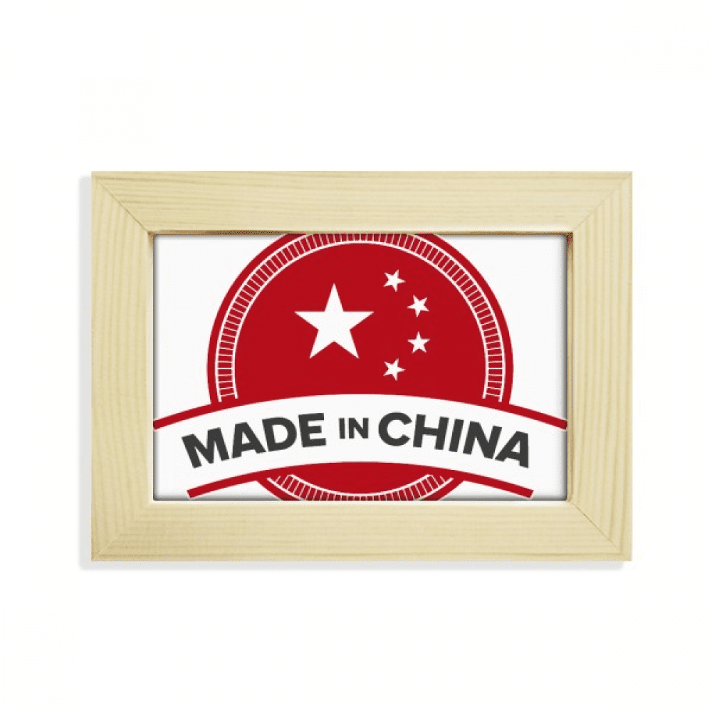 China Emblem Stars Chinese Desktop Decorate Photo Frame Picture Art ...
