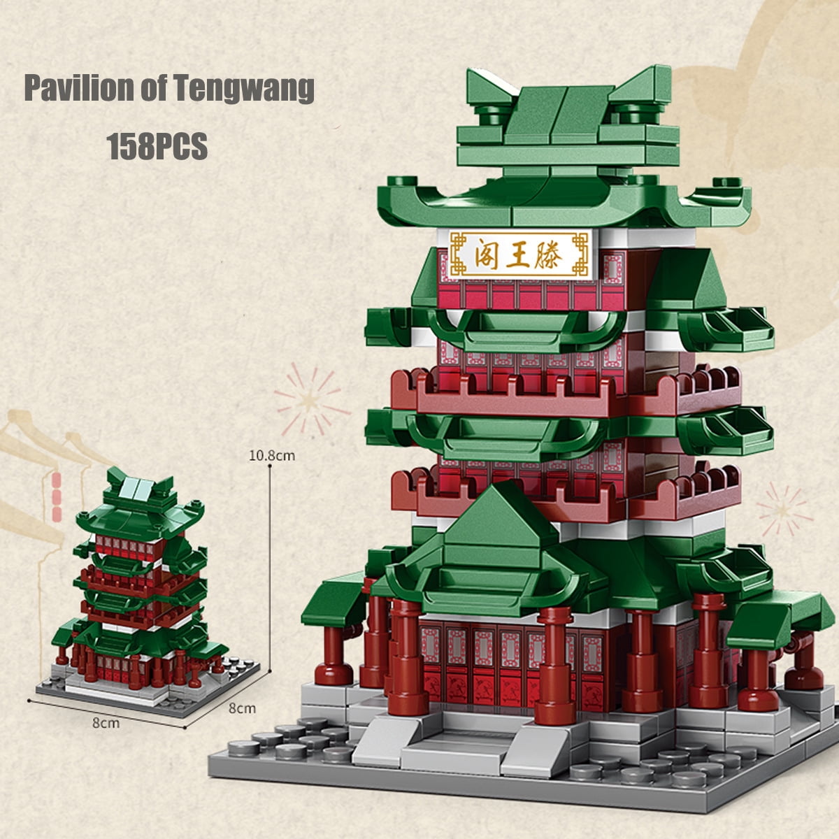 China Famous Architecture Tower Building Blocks Toys City Historical ...