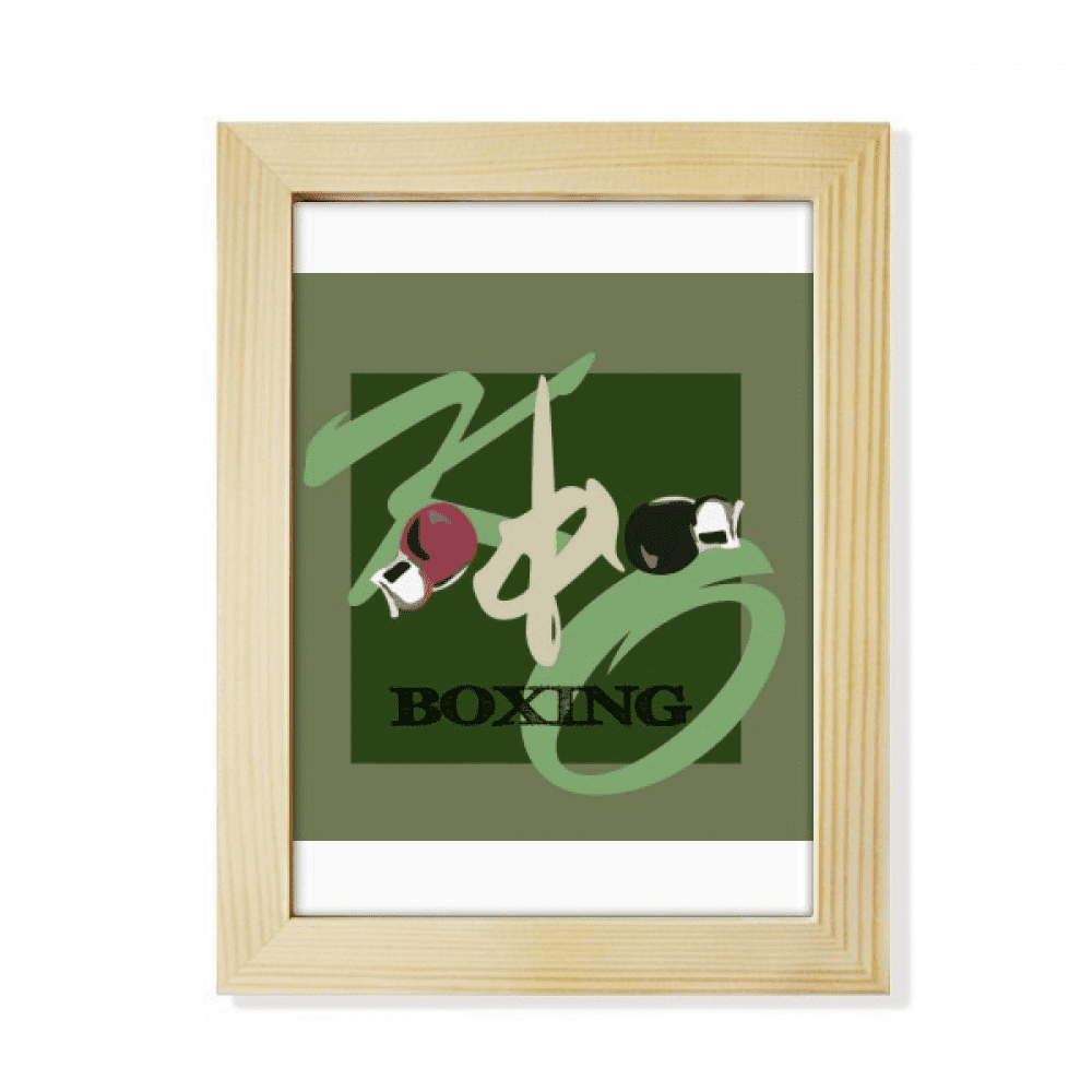 China Gym Boxing KO Art Deco Fashion Desktop Adorn Photo Frame Display ...