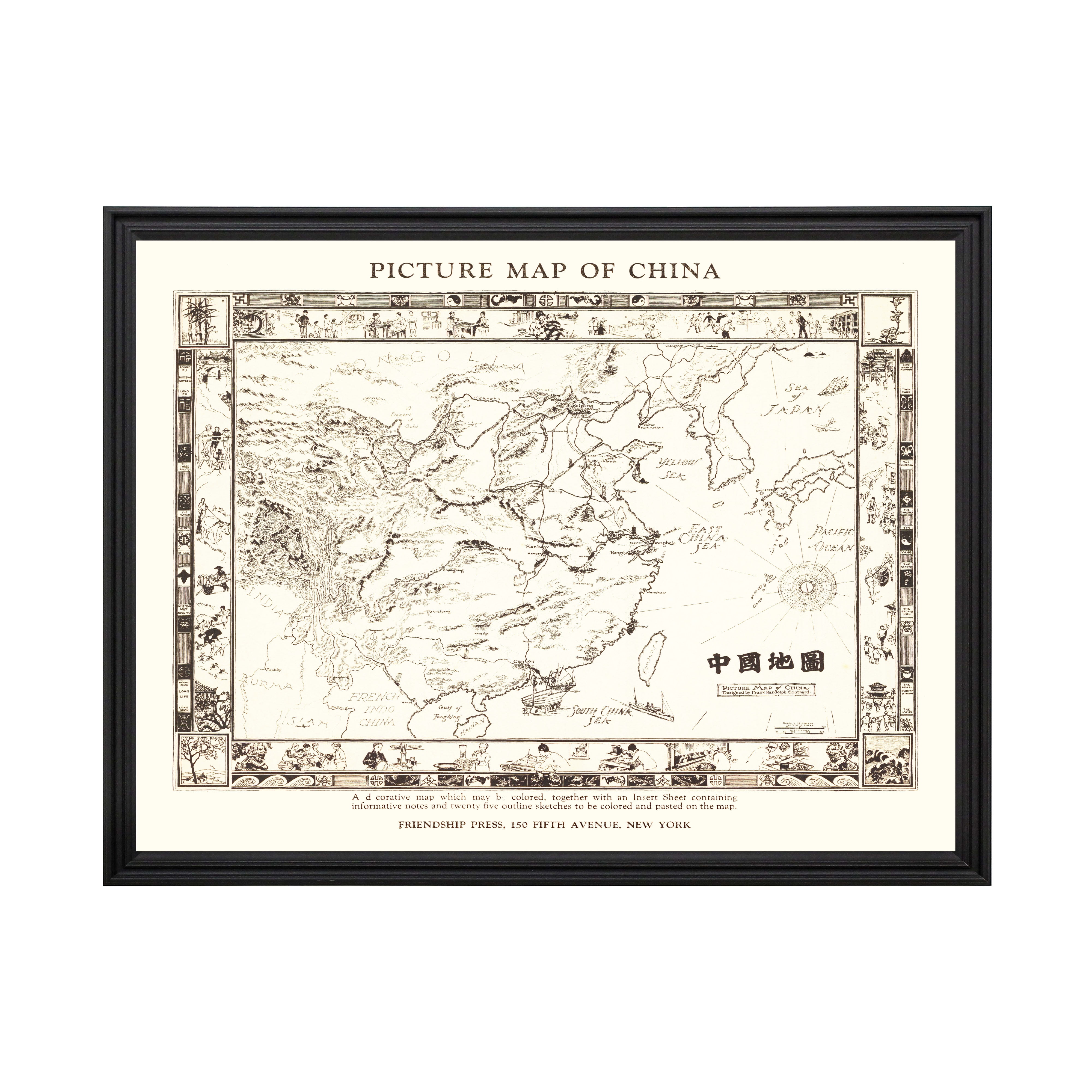 China Map, 1932 Vintage Map of China History Wall Decor Gift, Old China ...