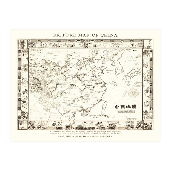 China Map, 1932 Vintage Map of China History Wall Decor Gift, Old China ...