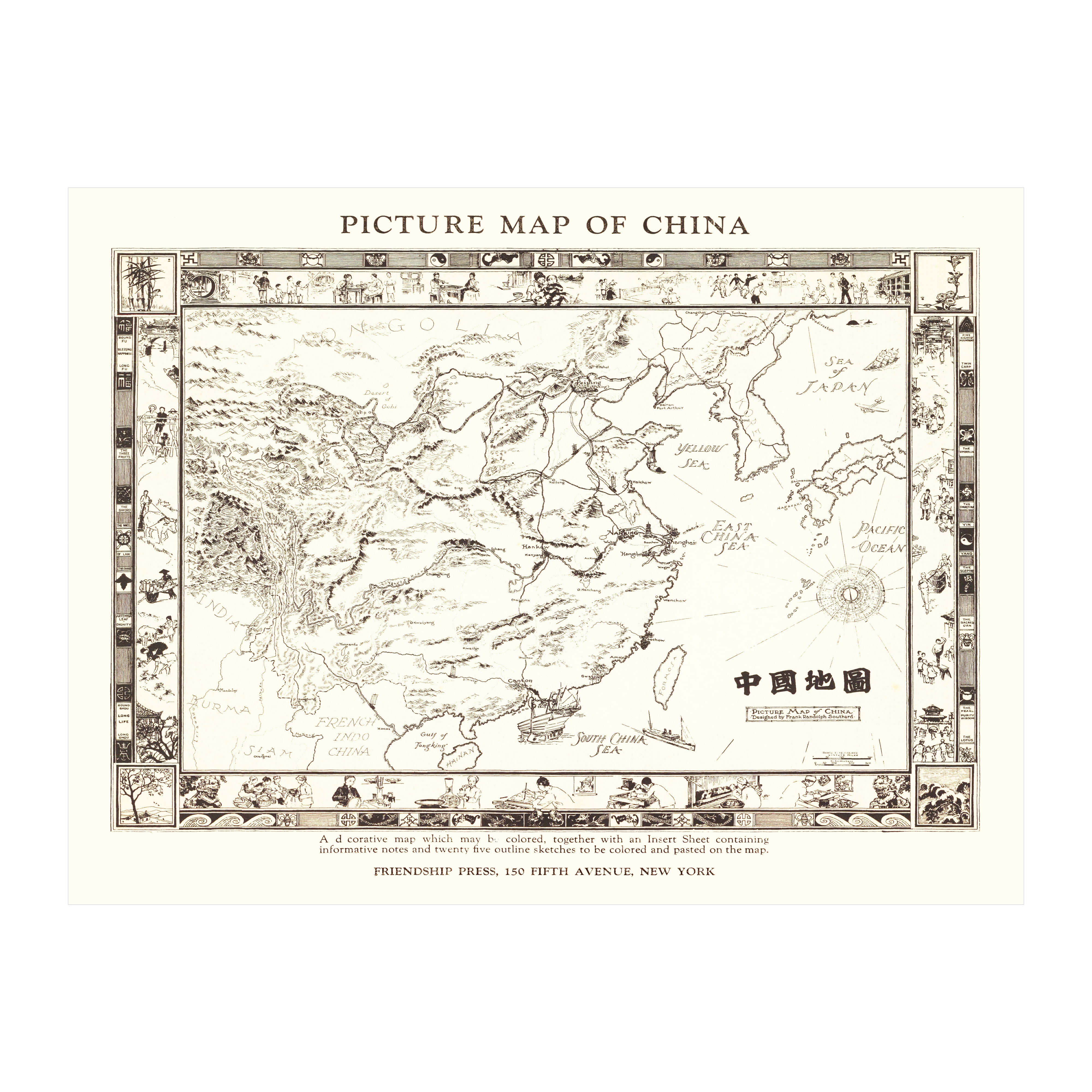 China Map, 1932 Vintage Map of China History Wall Decor Gift, Old China ...