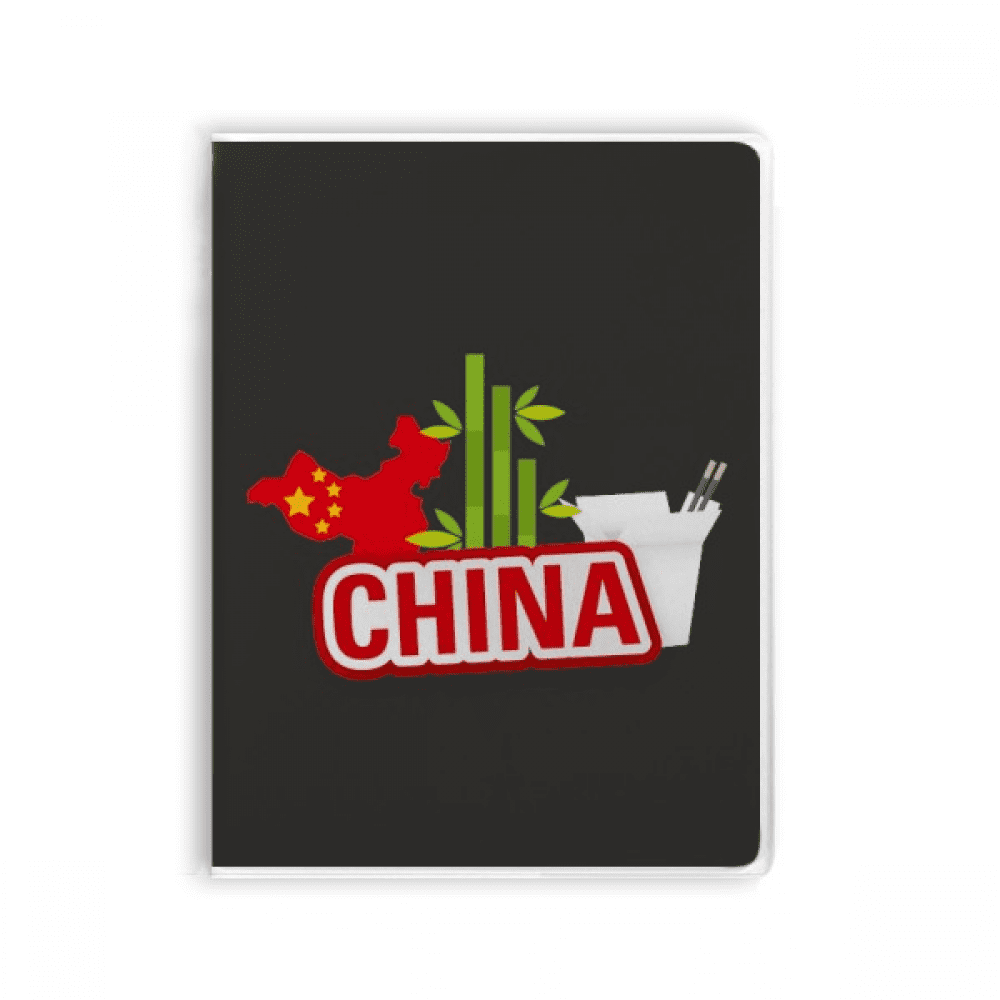 China Map Red China Town Notebook Gum Cover Diary Soft Cover Journal ...