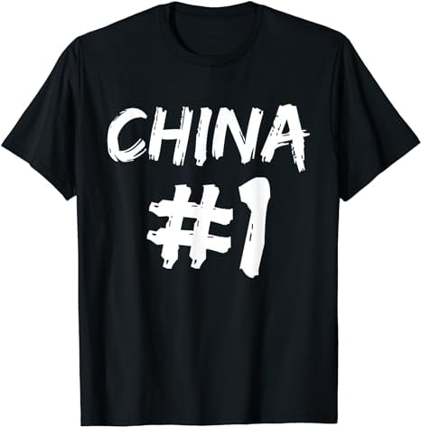 China Number One T-Shirt | China #1 Tee - Walmart.com