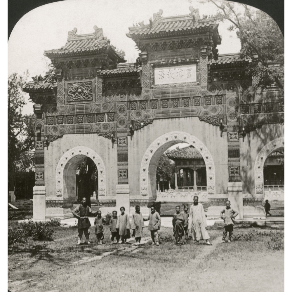 China Peking 1901. Nthe Old Chinese University Arch At Peking China ...