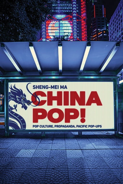China Pop