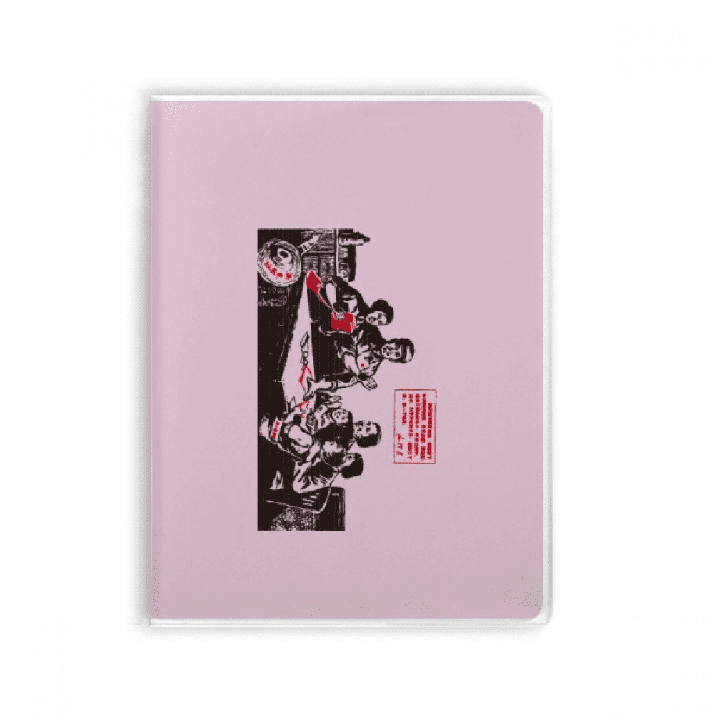 China Red Education Propaganda Professor Notebook Gum Cover Diary Soft ...