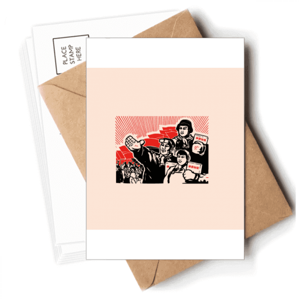China Red Education Propaganda Road Postcards Envelopes Blank Note ...