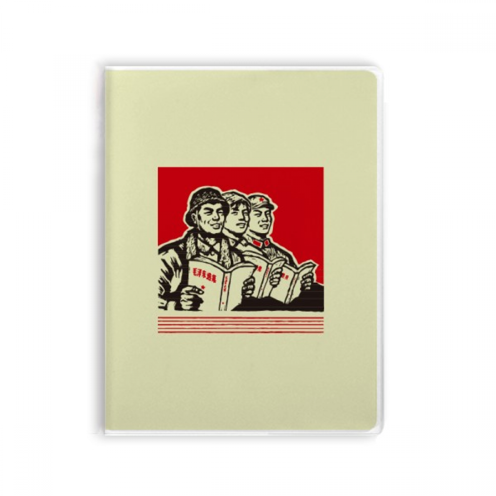 China Red Educational Propaganda Production Notebook Gum Cover Diary ...