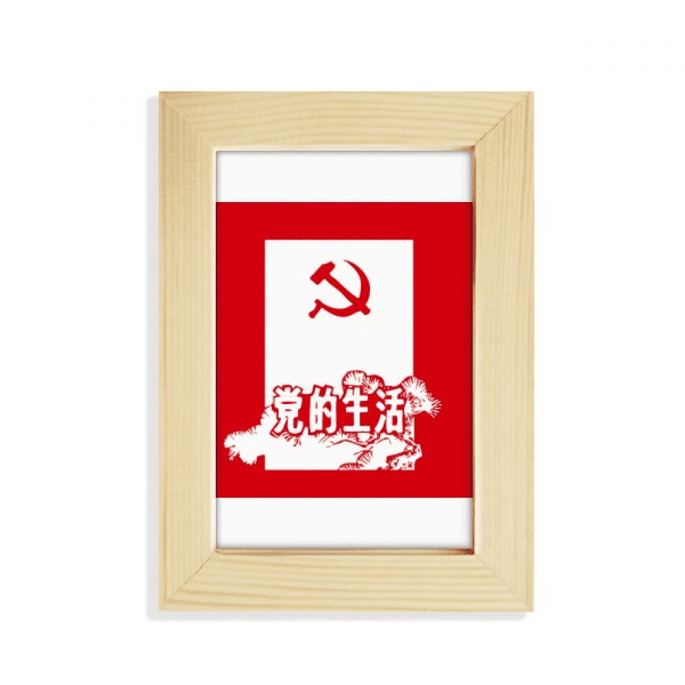 China Red Educational Publicity Life Desktop Display Photo Frame ...